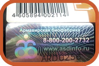Антисептик стимулятор Дорогова АСД фракция 2 информация производителя