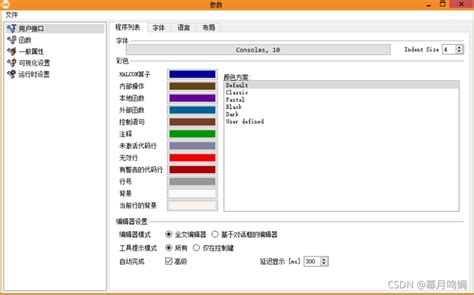 Halcon中的算子 扩视机器视觉培训学院 博客园
