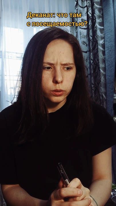 каждый раз когда деканат спрашивает о посещаемости как староста даже и не знаю что ответить