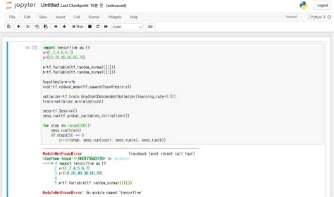jupyter에서 no module named tensorflow 에러 ndlessrain