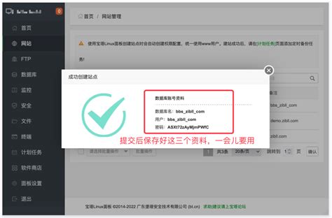 最全网站搭建保姆级教程，附源码及视频！值得收藏！ csdn博客