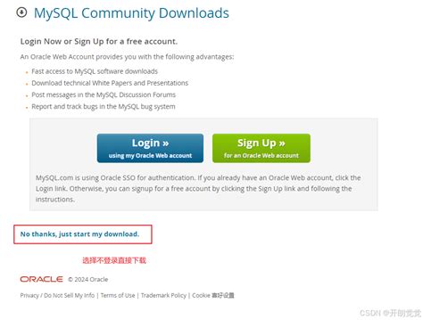 mysql安装配置（压缩包） mysql压缩包下载 csdn博客
