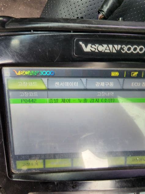 오피러스프리미엄 엔진체크등 지식in