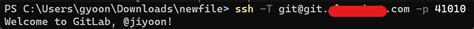 Gitlab Ssh Key 등록
