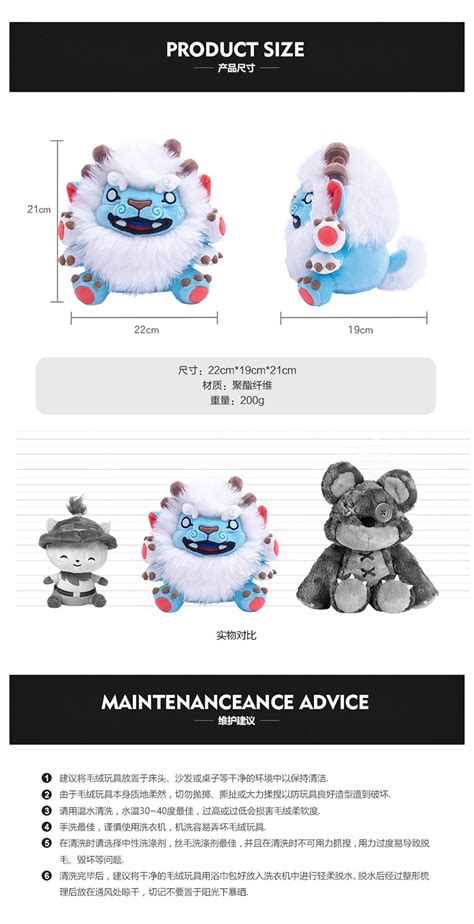 League Of Legends Lol Willump Plush Doll T Tanime