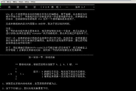 实验二 linux下c语言编程基础 csdn博客
