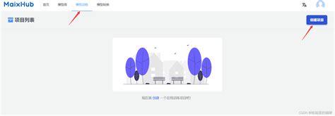 k210学习笔记——maixhub在线训练模型 新版 csdn博客