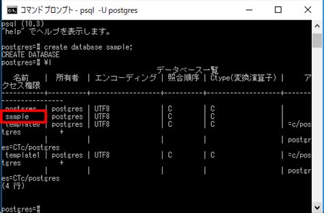 heidisqlの初期設定手順をまとめてみた！postgresql版 きままブログ