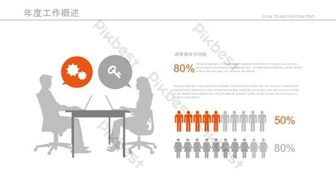 기차 고속철도 철도 운송 Ppt 템플릿 Ppt Pptx 무료 다운로드 Pikbest