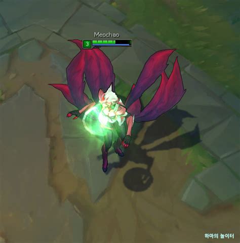 아리 신스킨 도전자 아리 스킨 프리뷰 네이버 블로그