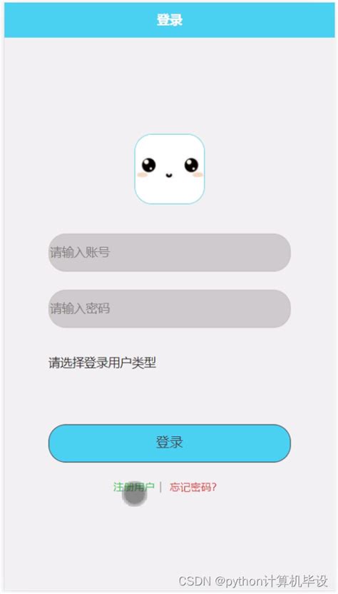 java计算机毕业设计校园自动点餐小程序【附源码 远程部署 程序 mysql】 csdn博客