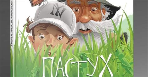 Письмова взаємодія диктант Інші методичні матеріали Українська мова