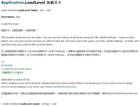 异步加载和同步加载unity加载过度画面 unity ui界面加载大量物体 csdn博客