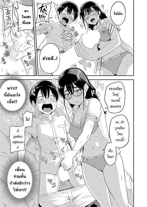 ตดเกาะรางกบสาวๆ สดจดทขเงยน Makosho Mujintou de SEX ni kyoumi shinshin na dosukebe