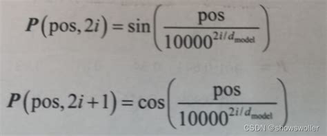 Transfomer编码器中自注意力机制、前馈网络层、叠加和归一组件等讲解（图文解释）transformer中的前馈神经网络介绍 Csdn博客