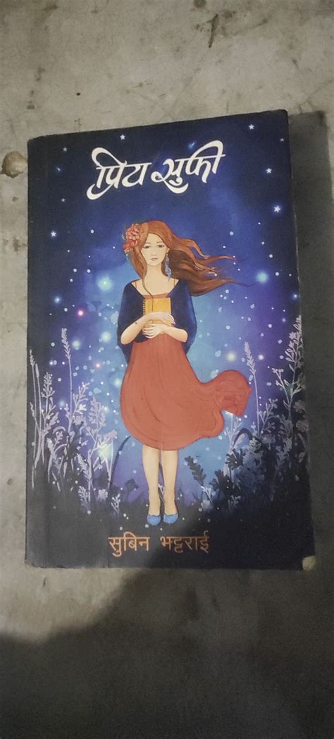 Priya Sufi 1 Book Sajha Kitab