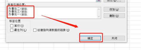 Excel把多个sheet合并到一个表里的方法360新知