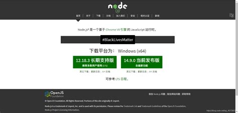 Nodejs的安装与配置node默认安装路径查看 Csdn博客 Nodejs的安装与配置node默认安装路径查看 Csdn博客