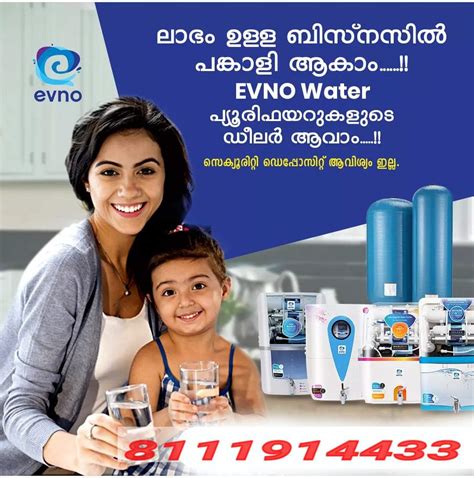Techno Solutions Kannur