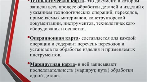 Презентация Конструкторская и технологическая документация 7 класс доклад проект