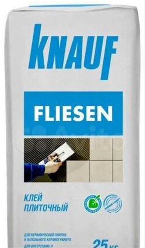 Плиточный клей Knauf флизен | Festima.Ru - Мониторинг объявлений