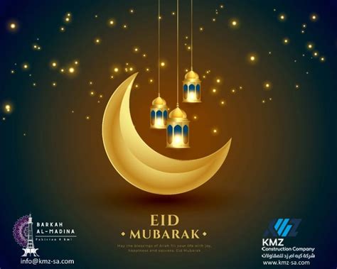 Er Mohammad Kashif Asif On Linkedin Eid Mubarak🌙to Everyone In Kingdom