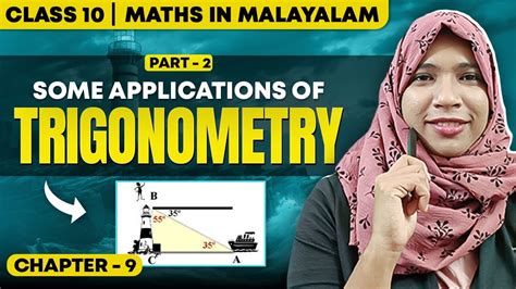 Application Of Trigonometry 5 Mark Level Of Questions In Malayalam Part 2 Previous Year