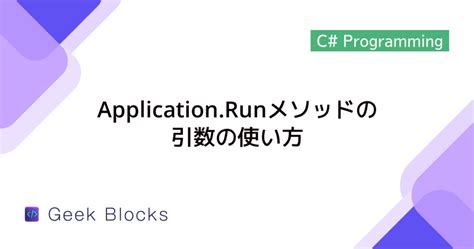 C async awaitの使い方と非同期プログラミングの基本