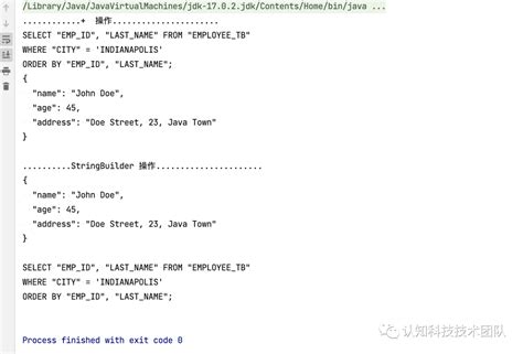 Java11~java17新特性 Text Blocks文本块 跨越多行字符串书写的好帮手 腾讯云开发者社区 腾讯云