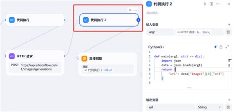 Dify 保姆级教程之：零代码打造图像生成专家（下） 知乎