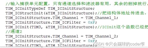Tim编码器接口tim1使用编码器接口 Csdn博客 Tim编码器接口tim1使用编码器接口 Csdn博客