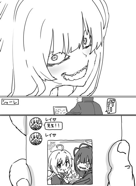 Text Messaging Danbooru