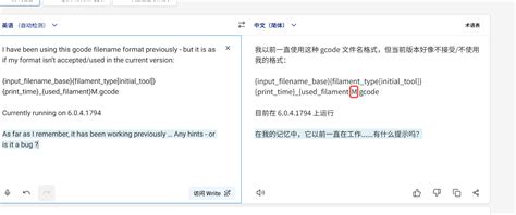 Bug In Filename Template Format Creality Print V5 And Beyond