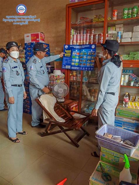 មន្ត្រី ក ប ប