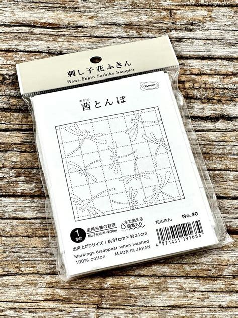 Sashiko Dragonfly White Fabric Pattern Panel With Option Of Adding Navy Sashiko Thread With