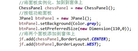 Java实现五子棋java 五子棋人机 Csdn博客