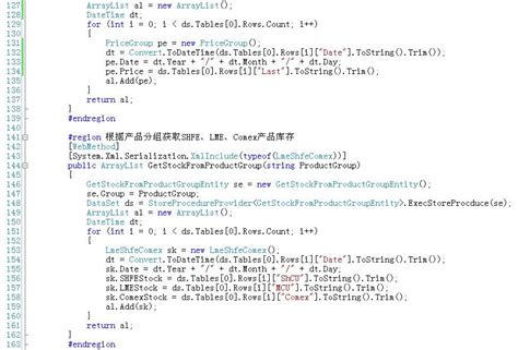 Flex读取xml中webservice地址与webservice交互获取数据webservice怎么看xml Url Csdn博客