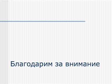 Основы теории журналистики - презентация онлайн