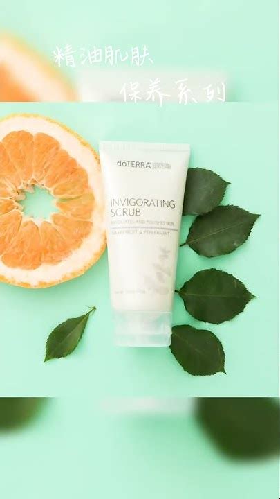 多特瑞精油肌肤保养系列。精油 天然精油 精油知识 纯正精油 精油スパ 芳香精油 精油生活 精油舒压 精油调香 精油问事 多特瑞精油 多特瑞精油生活 精油分享 香薰
