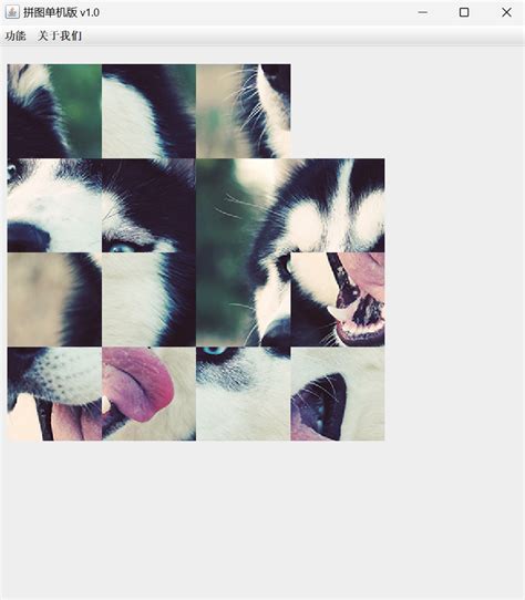 【java】美化界面java代码美化 Csdn博客