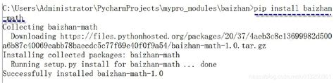 python基础知识 八 ：模块化、标准库、第三方库 产业的标准库 基础库的区别 csdn博客