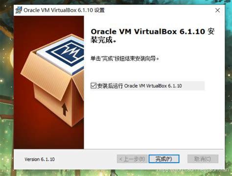Oracle Vm Virtualbox的下载与安装 Virtual Box 5 244 Csdn博客
