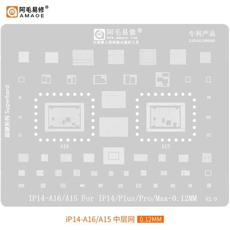 阿毛14promaxplus Ic植锡网中层硬盘基带a15a16cpu钢网虎窝淘 阿毛14promaxplus Ic植锡网中层硬盘基带a15a16cpu钢网虎窝淘