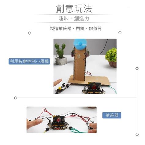 『聯騰．堃喬』micro Bit 按鍵開關 模組 黃色 帽蓋 鱷魚夾版 適用arduino 適合各級學校 課綱 生活科技 聯騰 And 堃喬 Oget 專業電子線上購物｜工具｜零件｜電源供應器
