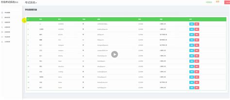 Java基于 Springboot 的在线考试系统 计算机毕业设计源码网