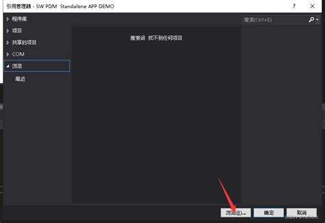 solidworks pdm 独立程序 c solidworks c csdn博客