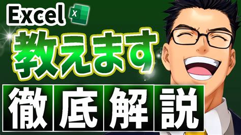 【excel】祝日対応！excel関数で簡単に年間スケジュールを自動作成する方法