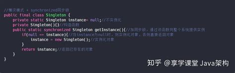 漫画一幅漫画搞定单例模式优化系统性能 知乎