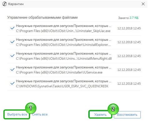 Как удалить 360 Total Security способы для компьютера Windows
