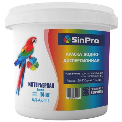 Краска SinPro ВД-АК-111 интерьерная белая 14кг - купить в ОМА